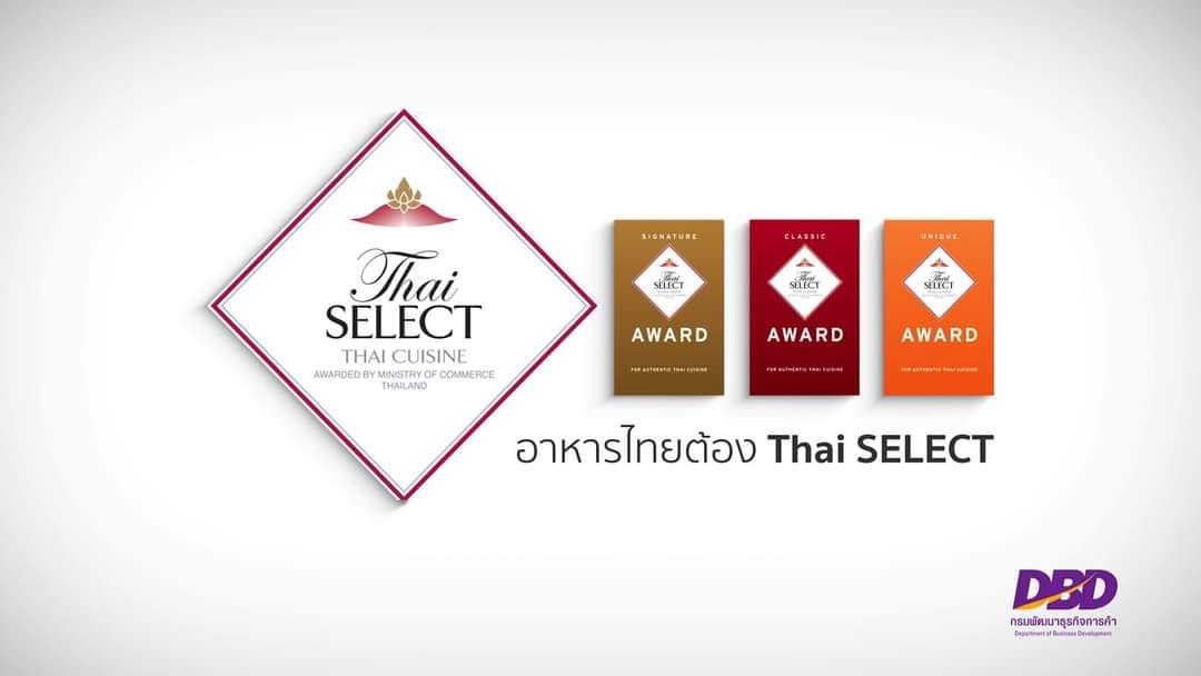 2 ผู้ประกอบการบริการ จ.ลำปาง รับรางวัล Thai SELECT Classic ร้านอาหารไทยคุณภาพดีเยี่ยม