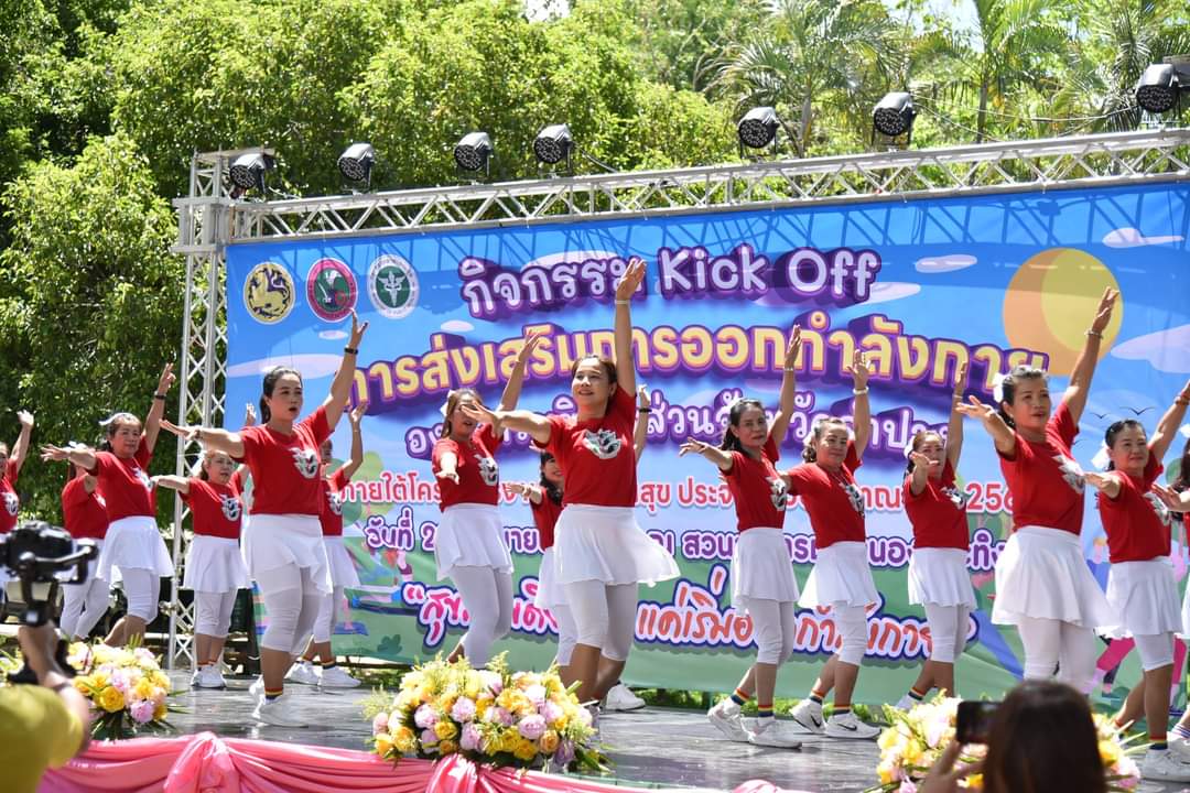 อบจ.ลำปาง Kick Off การส่งเสริมการออกกำลังกาย ประจำปีงบประมาณ 2567
